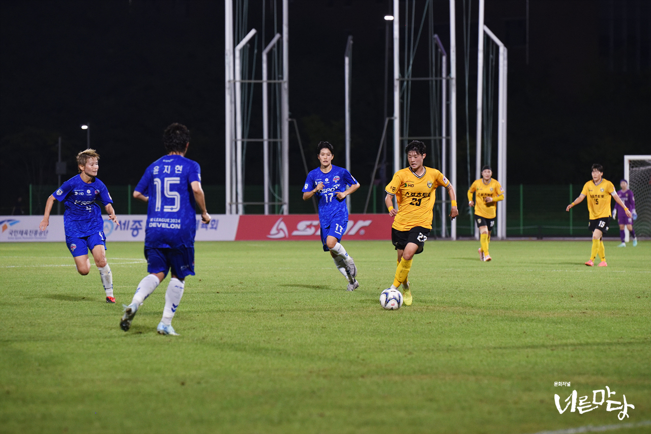 WK리그 25라운드, 세종스포츠토토와 화천 KSPO 1-1 무승부